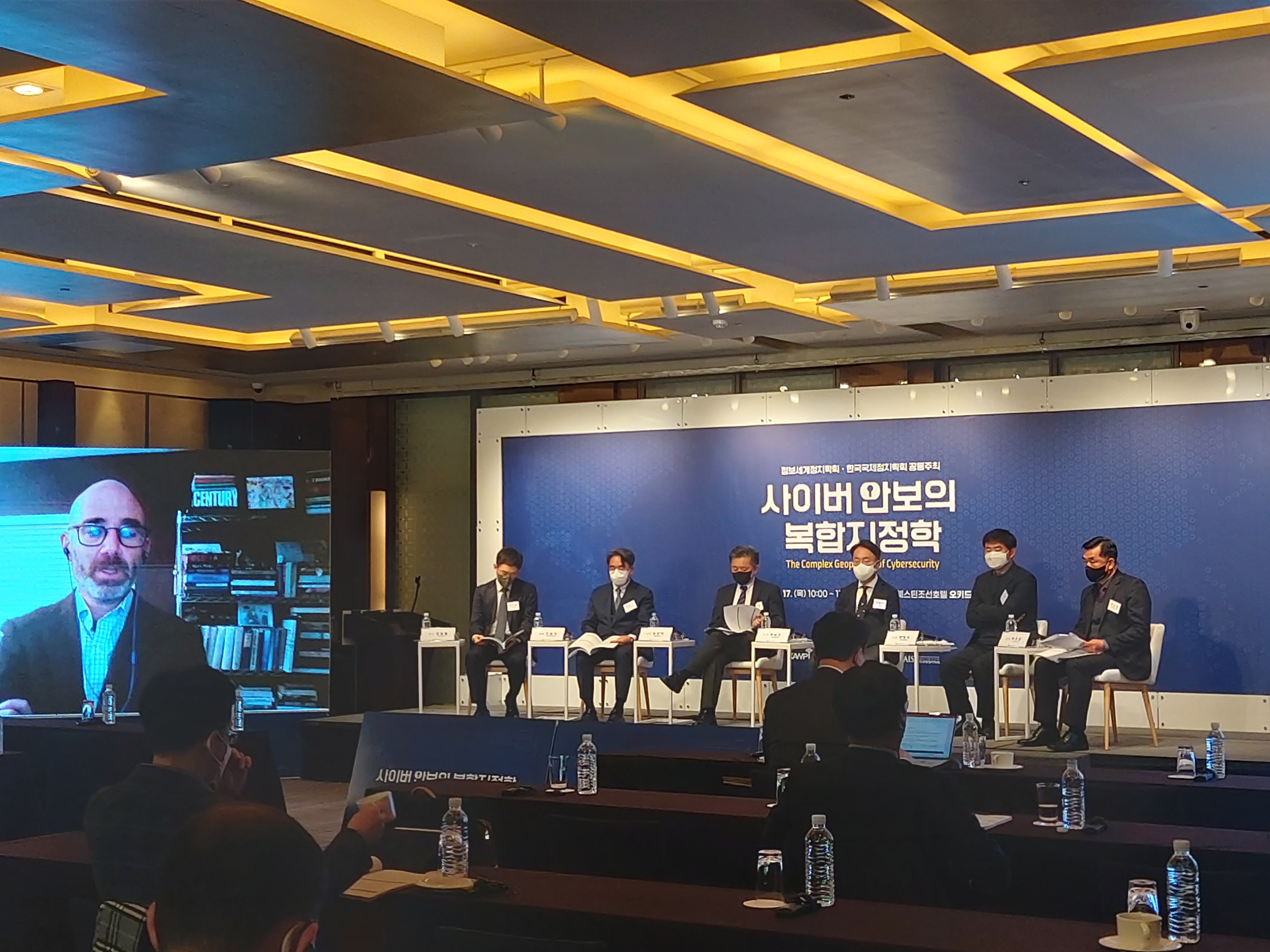 학회소식 및 공지 : 정보세계정치학회