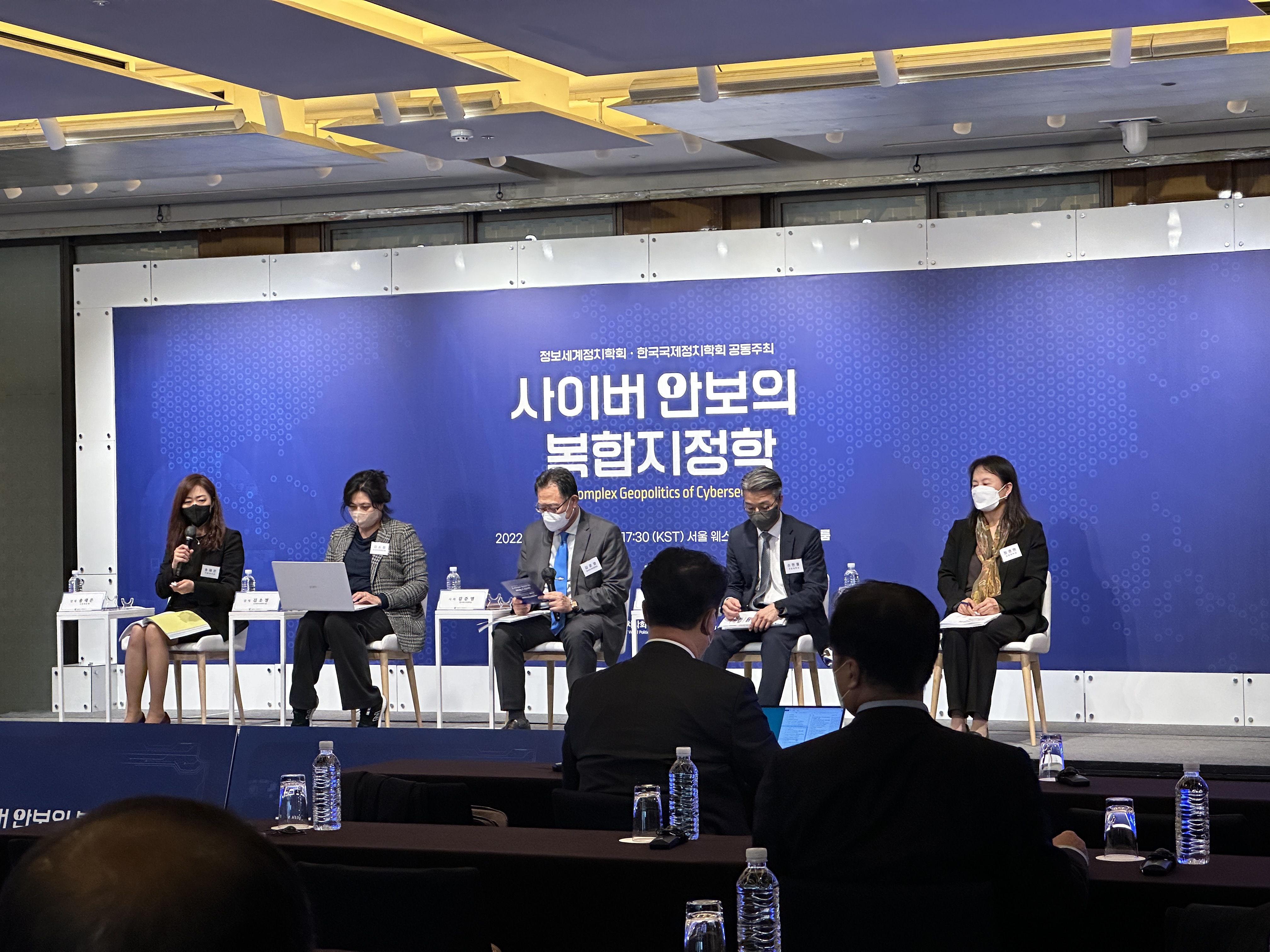 학회소식 및 공지 : 정보세계정치학회